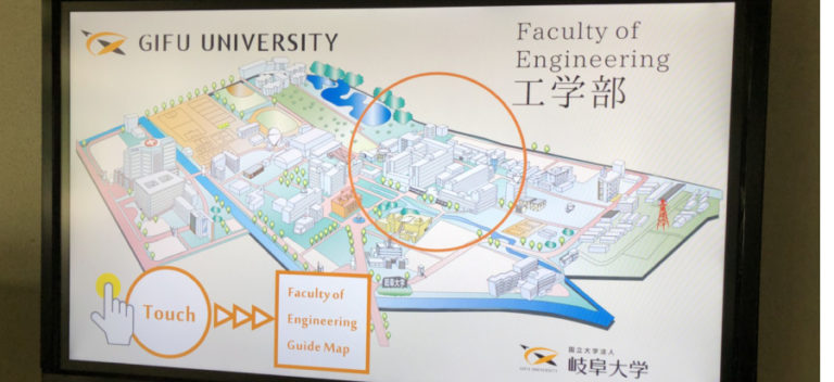 岐阜大学工学部のインフラマネジメントセンターを視察しました! 無人航空機登録講習機関 岐阜ドローンスクール|juida認定校・ジドコン加盟校