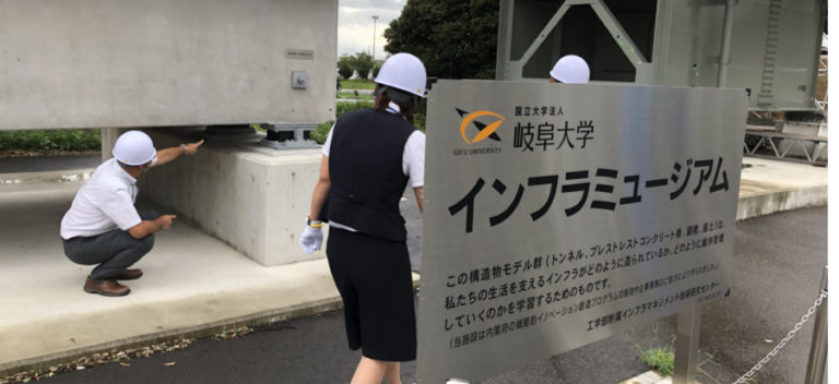 岐阜大学工学部のインフラマネジメントセンターを視察しました! 無人航空機登録講習機関 岐阜ドローンスクール|juida認定校・ジドコン加盟校